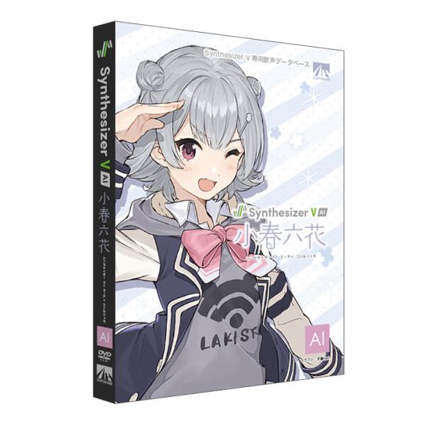 在庫状況：お取り寄せ/2022年04月 発売/※こちらの商品はパッケージ(DVD-ROM)版です。◆声優(青山吉能)の声を元に制作した、語尾には声が抜けていく余韻もあるオールジャンルに対応できるAI版歌声データベースです。【Windows】...