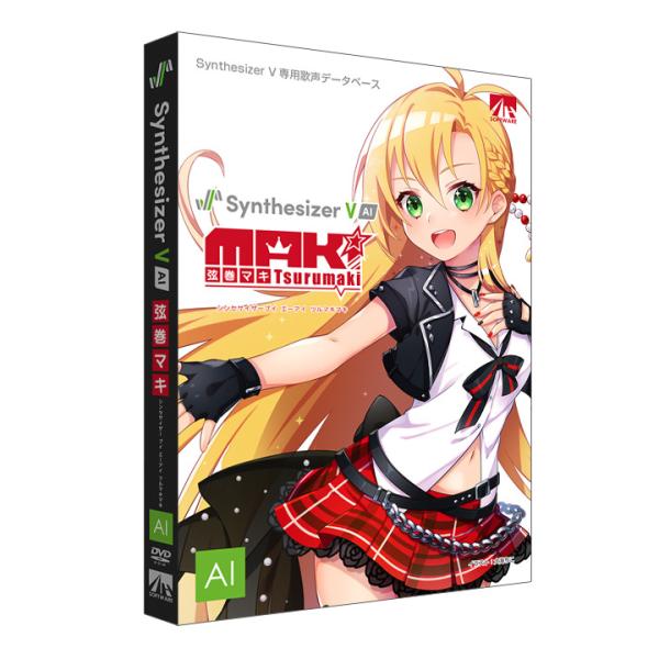 在庫状況：お取り寄せ/2022年07月 発売/※こちらの商品はパッケージ(DVD-ROM)版です。◆声優(田中真奈美)の声を元に制作した、アタックが速く、ハキハキと元気でかわいらしい声が特徴の歌声データベース(収録言語：日本語)【Windo...