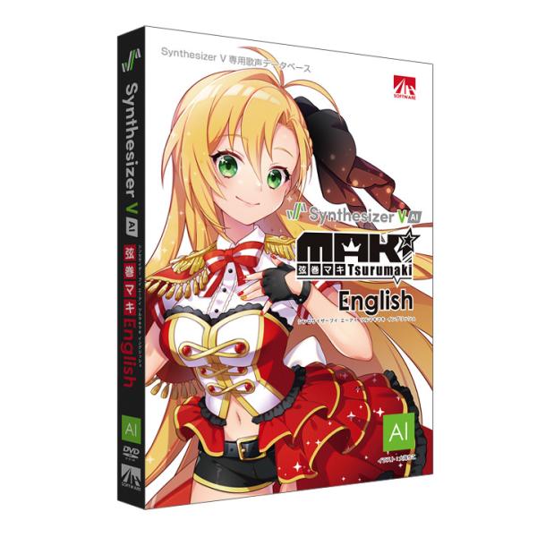 在庫状況：お取り寄せ/2022年07月 発売/※こちらの商品はパッケージ(DVD-ROM)版です。◆声優(田中真奈美)の声を元に制作した、アタックが速く、ハキハキと元気でかわいらしい声が特徴の歌声データベース(収録言語：英語)です。【Win...