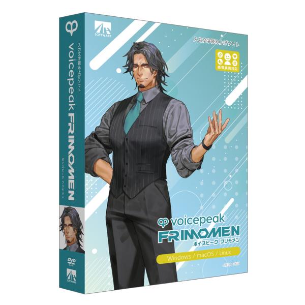 在庫状況：お取り寄せ/2023年01月 発売/※こちらの商品はパッケージ(DVD-ROM)版です。◆(VOICEPEAK フリモメン)は、声優・古賀明の声を元に製作した、深みのある低音ボイスが特徴の入力文字読み上げソフトです。【Window...
