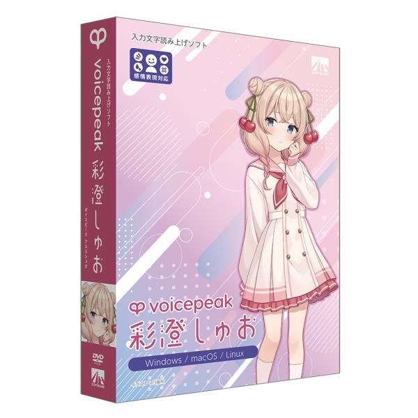 在庫状況：お取り寄せ/2023年01月 発売/※こちらの商品はパッケージ(DVD-ROM)版です。◆(VOICEPEAK 彩澄しゅお)は、声優・櫻井海亜の声を元に製作した、落ち着きのあるかわいらしい声が特徴の入力文字読み上げソフトです。【W...