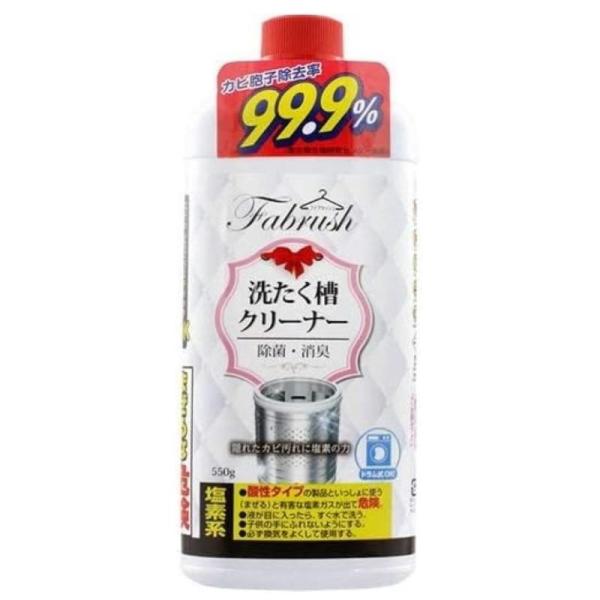 在庫状況：お取り寄せ/お届け：1〜2週間◆※仕様及び外観は改良のため予告なく変更される場合がありますので、最新情報はメーカーページ等にてご確認ください。◆隠れたカビに塩素の力。塩素系液体タイプなのですばやく汚れに浸透して、洗濯槽の裏側に隠れ...
