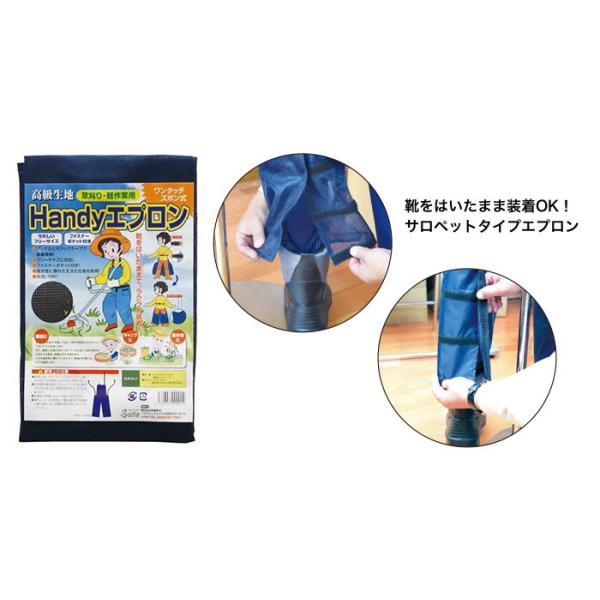 在庫状況：お取り寄せ/お届け：約1週間◆草刈り、軽作業に最適です。◆メッシュで通気性に優れ、丸洗い可能です。◆靴をはいたままで、らくらく装着できます。/[90091SAITO]