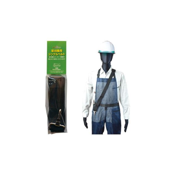 在庫状況：お取り寄せ/お届け：約2週間/◆草刈り、軽作業に最適です。◆草刈機のメーカー、機種を問わずご使用いただきます。/[90097SAITO]