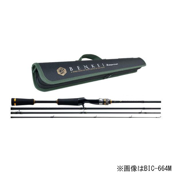 在庫状況：お取り寄せ/お届け：8月上旬以降◆※商品画像は代表画像を使用しております。◆大好評(BENKEI)シリーズに4ピースパックロッドが登場!◆遠征先でも(とにかくデカバスを釣りたい!)というハンターにオススメなモデルです。・ルアー：3...