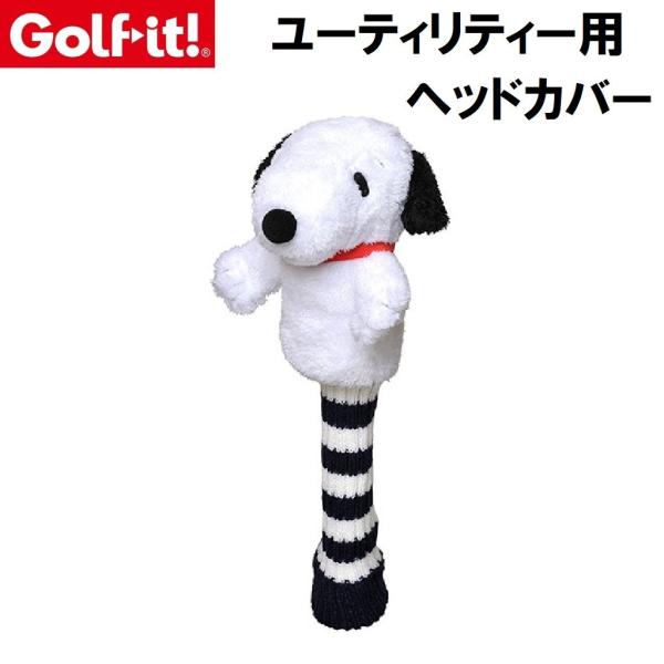 在庫状況：在庫僅少/◆モコモコスヌーピーのユーティリティー用ヘッドカバー。◆ニット付きのぬいぐるみタイプ。◆プレゼントやコンペ賞品にもおすすめです。/[H186ライト]
