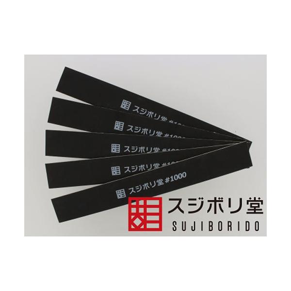 在庫状況：在庫僅少/※画像はイメージです。実際の商品とは異なる場合がございます。スジボリ堂 木の板に貼り付けたヤスリ 面出しヤスリ 1000番です。