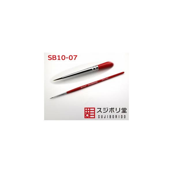 在庫状況：お取り寄せ/3日〜6日で出荷/2018年03月 発売/※画像はイメージです。実際の商品とは異なる場合がございます。スジボリ堂 EXCELLON 面相筆 穂幅1.0mm 毛丈7.0mmです。