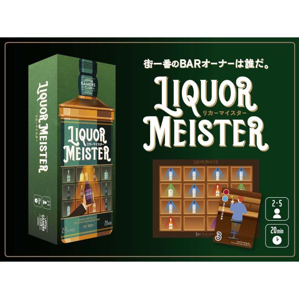 在庫状況：お取り寄せ/2024年12月 発売/※画像はイメージです。実際の商品とは異なる場合がございます。※同一と思われるお客様より大量のご注文をいただいた場合、ご注文をお取り消しとさせていただく場合がございます。お客様の好みに合わせてお酒...