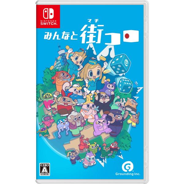 在庫状況：在庫僅少/2025年11月 発売/※封入特典：プロモカード(博物館)付は終了しました。/本ソフトには、(Nintendo Switch Online)(有料)への加入が必要なモードや機能があります。オンラインマルチプレイの利用には...