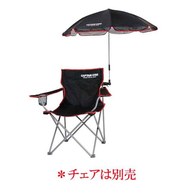 在庫状況：お取り寄せ/※チェアは別売りです。◆チェアに簡単取り付け可能。◆シルバーコーティングが紫外線をガード。◆日傘として持ち歩く事も可能。・サイズ(約)：径1100×高さ900mm、中棒φ7mm/[UD42]