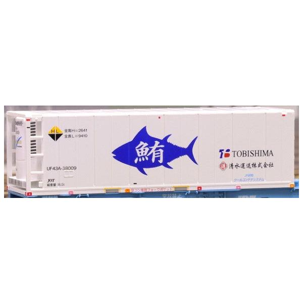 在庫状況：在庫あり/2026年02月 発売/※画像はイメージです。実際の商品とは異なる場合がございます。朗堂のコンテナ、UF43A-38000番台タイプ　鮪デザイン(2個入)です。