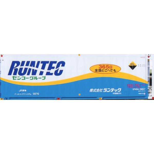 在庫状況：お取り寄せ/お届け：1〜2ヶ月/2023年12月 発売/※画像はイメージです。実際の商品とは異なる場合がございます。※車両は含まれません。朗堂コンテナ UF46A-39500 番台タイプ ランテック(センコーグループ)(3個入) です。