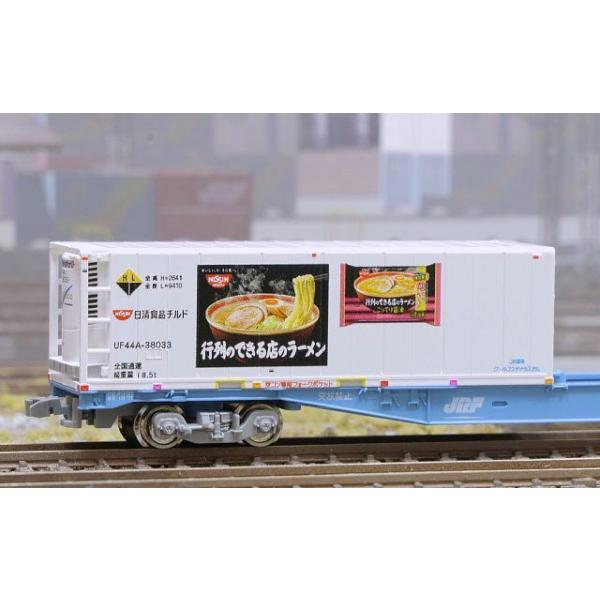 在庫状況：在庫あり/2025年10月 発売/※画像はイメージです。実際の商品とは異なる場合がございます。朗堂コンテナ 31fコンテナ UF44A-38033タイプ　行列のできる店のラーメン屋(1個入)です。