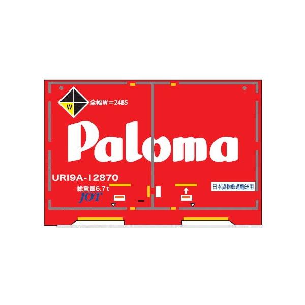 【発売日：2026年03月31日】予約受付中/2026年03月〜2026年04月頃 発売予定/※画像はイメージです。実際の商品とは異なる場合がございます。【ご予約商品をお求めの方へ】◆商品は余裕をもってメーカーへ発注しておりますが、メーカー...