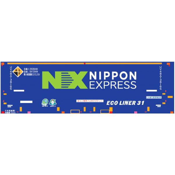 【発売日：2026年10月31日】予約受付中/2026年10月〜2026年11月頃 発売予定/※画像はイメージです。実際の商品とは異なる場合がございます。※車両は付属しません。【ご予約商品をお求めの方へ】◆商品は余裕をもってメーカーへ発注し...