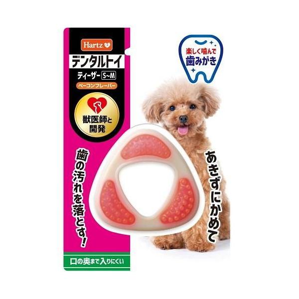 在庫状況：お取り寄せ/5日〜7日で出荷/※商品画像とデザイン・カラーが異なる場合がございます。予めご了承下さい。◆犬が楽しく遊びながら飽きずに噛むことで、歯や歯茎を丈夫にし、歯垢を取るティーザータイプのおもちゃ。◆全体は大きいけれど、口に入...
