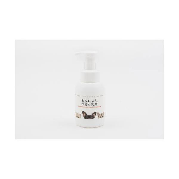 在庫状況：お取り寄せ/7日〜10日で出荷/※仕様やパッケージは、リニューアルなどの理由で変更になっている場合がございます。予めご了承下さい。◆天然成分100％!気になるヌルヌル簡単洗浄!◆ペットのお皿に残るヌメリの正体は、唾液に繁殖するバイ...