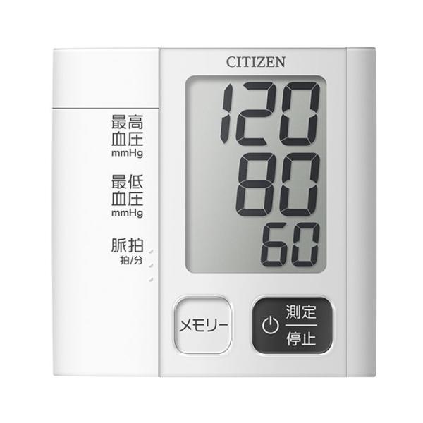 在庫状況：お取り寄せ/お届け：1〜2週間/◆測定値を90回分メモリー◆平均値の表示(最新3回平均)◆適応腕周(約)：13.5〜21.5cm/[CHWM541]
