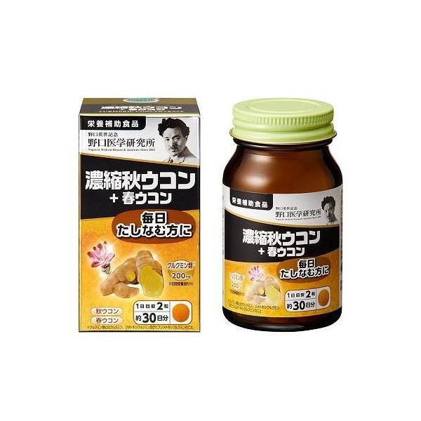 在庫状況：お取り寄せ/7日〜10日で出荷/※仕様及び外観は改良のため予告なく変更される場合がありますので、最新情報はメーカーページ等にてご確認ください。◆宴席が多い方、タバコを吸う方に◆秋ウコンを220倍※に濃縮し、2粒(1日目安量)にクル...