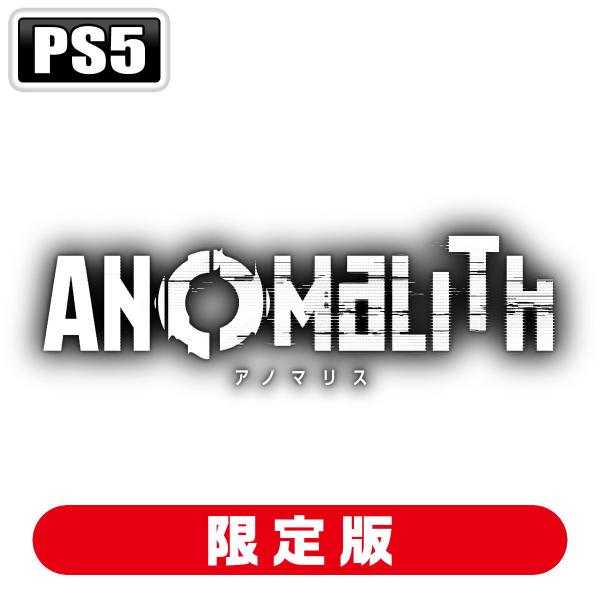 【発売日：2026年10月29日】予約受付中/2026年10月29日 発売予定/※外付特典(Joshinオリジナル)：クリアファイル※外付特典：DLC4種セット/※一回のご注文で同じ発売日の予約商品を複数ご購入の場合、発売延期となりました予...