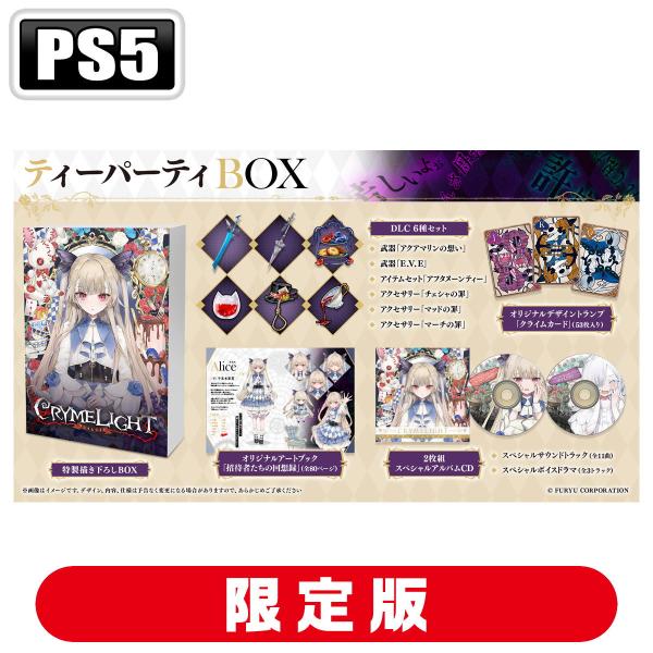 【発売日：2026年11月05日】予約受付中/2026年11月05日 発売予定/※デジタル特典(Joshinオリジナル)：デジタル壁紙(DL期限：12月12日)※外付典付：DLC2種セット(アクセサリー(涙の理念)、アクセサリー(はなまるじ...