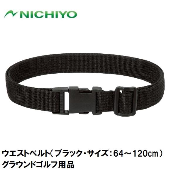 在庫状況：お取り寄せ/3日〜8日で出荷/◆ボールポケット装着時に使用/[NTYWPBK]