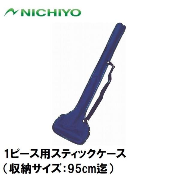 在庫状況：お取り寄せ/3日〜8日で出荷◆ヘッドを付けたままスティックを収納。/[NTYSN1000]