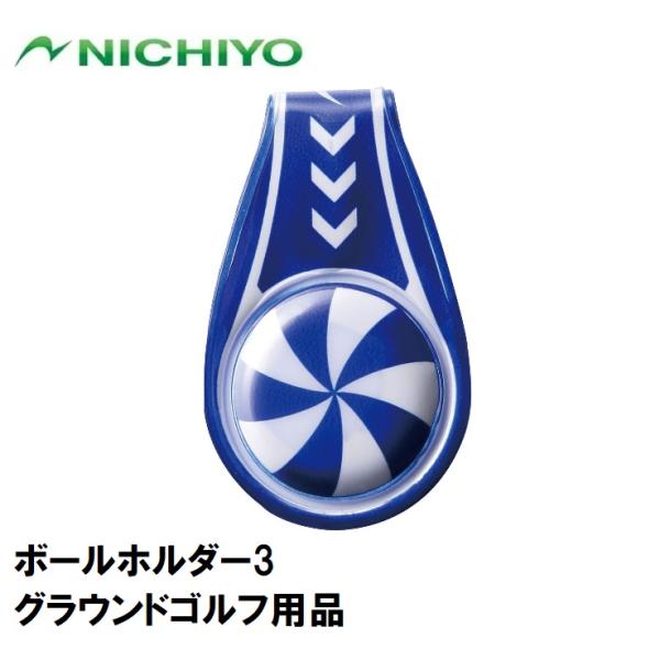 在庫状況：お取り寄せ/◆強力な磁石を搭載したマーカーホルダー◆グローブや胸ポケットなど様々な場所に装着可能◆裏面すべり止め加工あり/[NTYMHSBS]