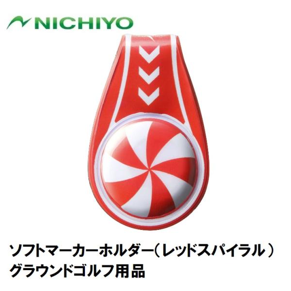 在庫状況：お取り寄せ/3日〜6日で出荷/◆強力な磁石を搭載したマーカーホルダー◆グローブや胸ポケットなど様々な場所に装着可能◆裏面すべり止め加工あり/[NTYMHSRS]