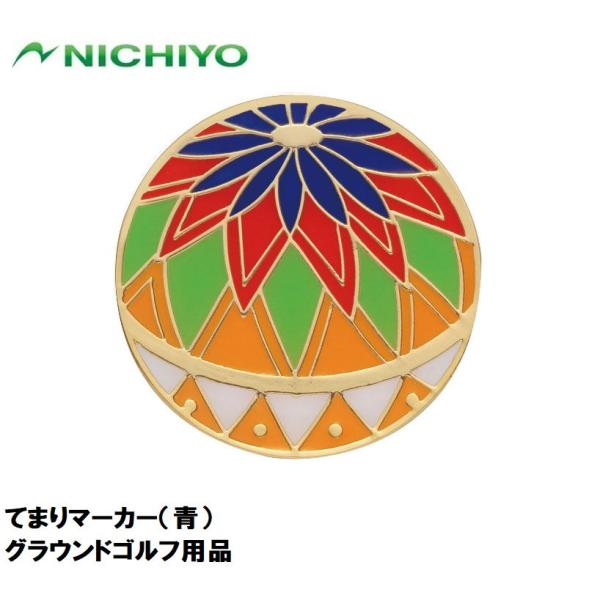 在庫状況：お取り寄せ/3日〜8日で出荷/◆色鮮やかでよく目立つ◆懐かしい手毬柄モチーフ/[NTYGMTB]