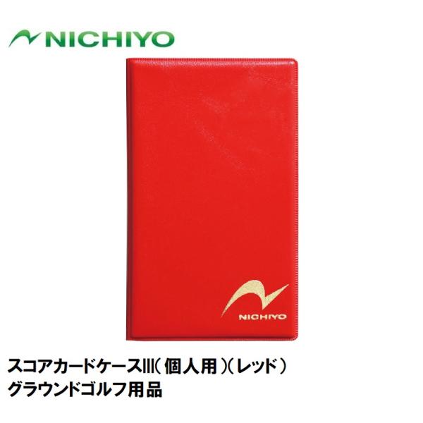 在庫状況：お取り寄せ/◆晴れの日：雨天用カバーシートにもカードがはさめますので、晴の日でも、カバーシートがジャマになりません◆雨の日：雨天用カバーシートがスコアカードを守ります/[NTYSC3R]