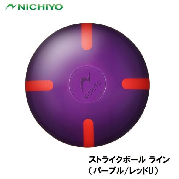 在庫状況：お取り寄せ/3日〜8日で出荷/※グラウンド・ゴルフボールは他の競技に使用しないでください。※同一箇所のみへの打撃は、ボールの劣化を早めます。◆どこでもまっすぐ転がる!◆4方向・8か所にラインが有るので、ホールポスト迄のラインを見け...