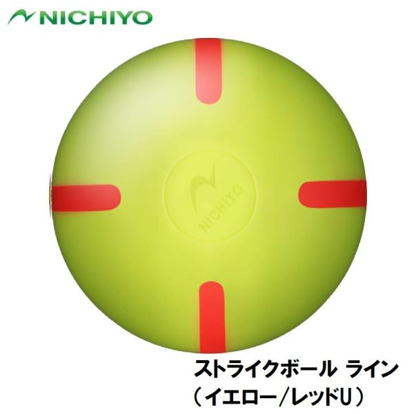 在庫状況：お取り寄せ/3日〜8日で出荷/※グラウンド・ゴルフボールは他の競技に使用しないでください。※同一箇所のみへの打撃は、ボールの劣化を早めます。◆どこでもまっすぐ転がる!◆4方向・8か所にラインが有るので、ホールポスト迄のラインを見け...