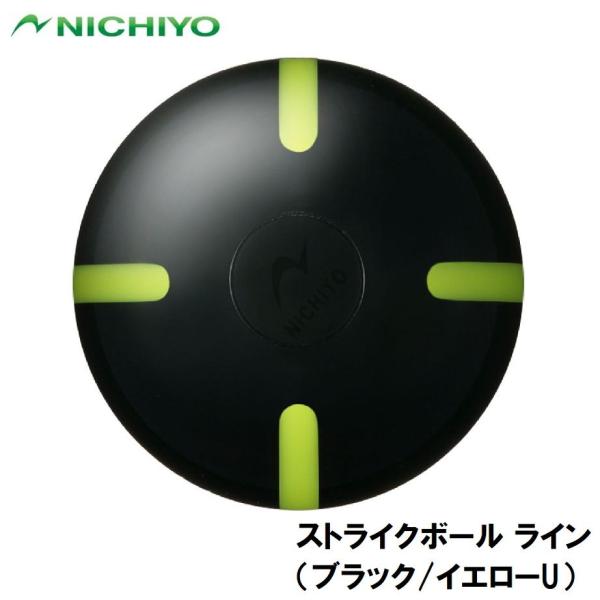 在庫状況：お取り寄せ/3日〜6日で出荷/※グラウンド・ゴルフボールは他の競技に使用しないでください。※同一箇所のみへの打撃は、ボールの劣化を早めます。◆どこでもまっすぐ転がる!◆4方向・8か所にラインが有るので、ホールポスト迄のラインを見け...