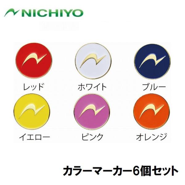 在庫状況：お取り寄せ/3日〜8日で出荷/◆シンプルなのによく目立つ。◆マーカー6色セット。/[NTYGM6ニチヨ]