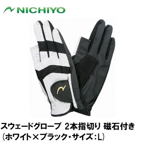 在庫状況：お取り寄せ/お届け：1〜2週間◆高級スウェード×ストレッチ素材でしっかりフィット。/[NTYG323HKL]