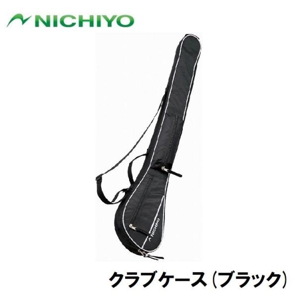 在庫状況：お取り寄せ/3日〜8日で出荷/◆プレーに必要な物は全て入る。◆使いやすいツートンカラー。/[NTYG8162K]