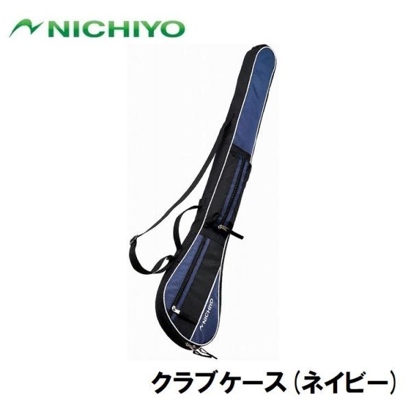 在庫状況：お取り寄せ/3日〜8日で出荷/◆プレーに必要な物は全て入る。◆使いやすいツートンカラー。/[NTYG8162N]