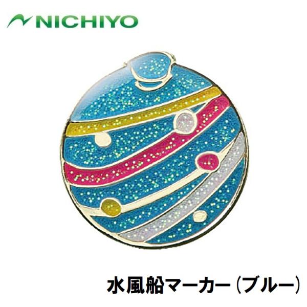 在庫状況：お取り寄せ/◆キラキラのラメ入り、お祭り気分!かわいい水風船デザイン。/[NTYGMMZB]