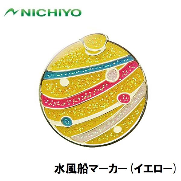 在庫状況：お取り寄せ/◆キラキラのラメ入り、お祭り気分!かわいい水風船デザイン。/[NTYGMMZY]