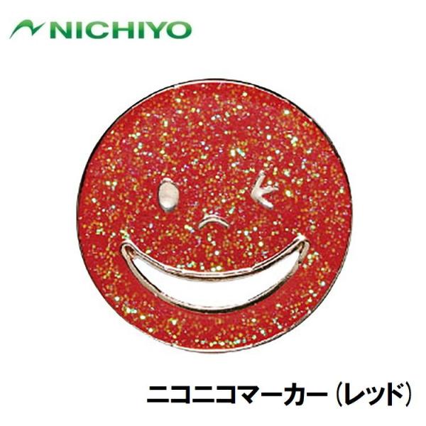 在庫状況：お取り寄せ/◆いつも笑顔のマーカー。◆口の部分が開いています。/[NTYGMNRL]