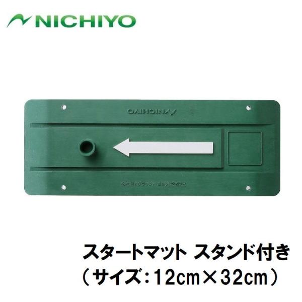 在庫状況：お取り寄せ/3日〜8日で出荷/◆大会の必需品アイテムです!。◆別売りで、ホールナンバーシール、取替用ボールスタンドもあります。/[NTYG080E]