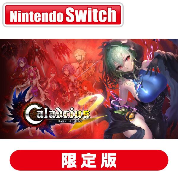 【発売日：2026年12月10日】予約受付中/◆2026年12月10日 発売予定/※一回のご注文で同じ発売日の予約商品を複数ご購入の場合、発売延期となりました予約商品のみ、一旦ご注文をお取り消しさせていただきます。被弾の美学、ここに極まる。