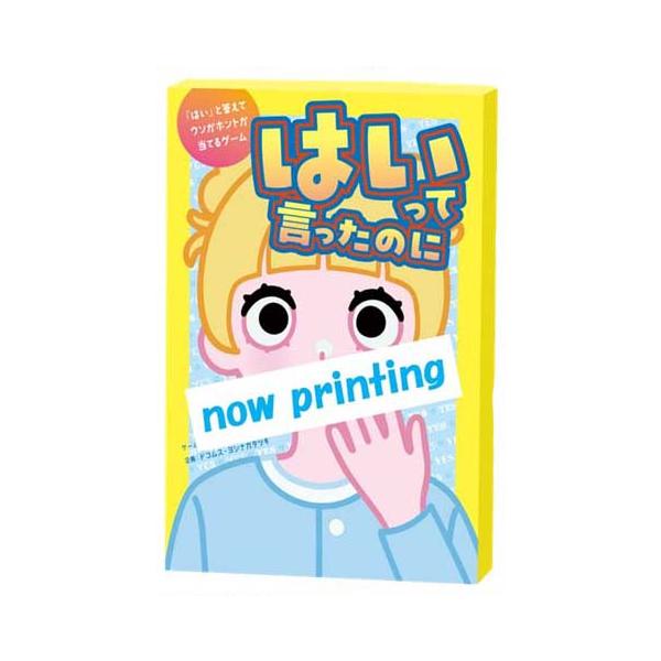 【発売日：2026年06月30日】予約受付中/2026年06月〜2026年07月頃 発売予定/※画像はイメージです。実際の商品とは異なる場合がございます。※同一と思われるお客様より大量のご注文をいただいた場合、ご注文をお取り消しとさせていた...