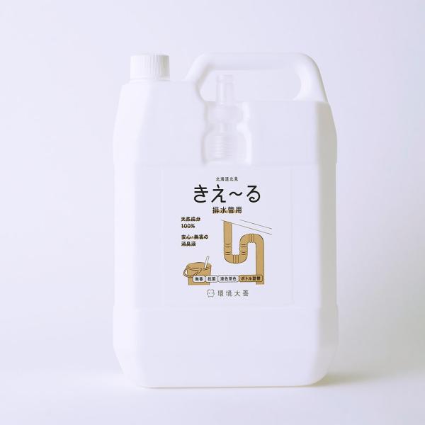 在庫状況：お取り寄せ/7日〜10日で出荷/※酸性やアルカリ性の漂白剤や除菌剤の併用はしないでください。※100％天然成分由来のため、製品ロットにより液色が異なることがありますが、効果に問題はありません。※直射日光のあたらない冷暗所に保管して...