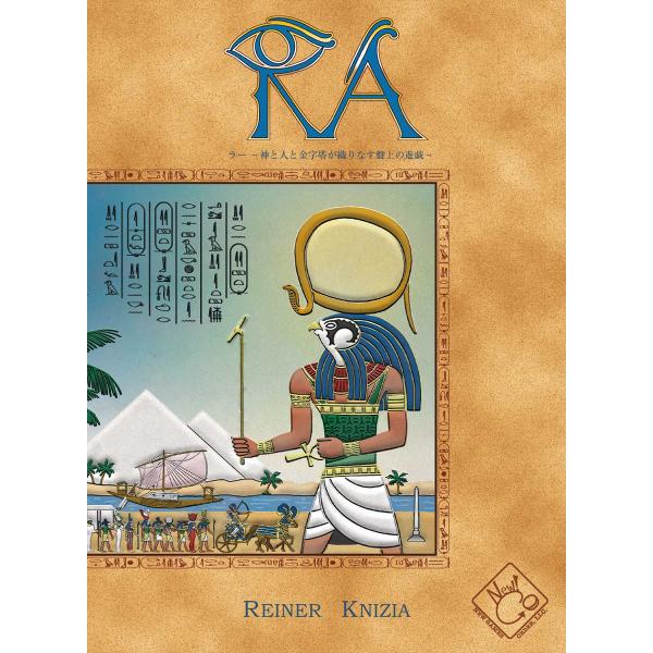 在庫状況：お取り寄せ/2025年10月 発売/※画像はイメージです。実際の商品とは異なる場合がございます。※同一と思われるお客様より大量のご注文をいただいた場合、ご注文をお取り消しとさせていただく場合がございます。巨匠ライナー・クニツィアの...