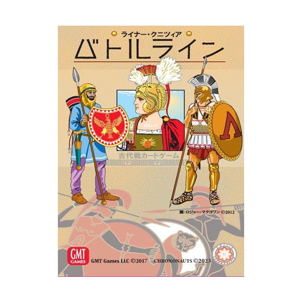 在庫状況：在庫僅少/2023年10月 発売/※画像はイメージです。実際の商品とは異なる場合がございます。※同一と思われるお客様より大量のご注文をいただいた場合、ご注文をお取り消しとさせていただく場合がございます。2人用カードゲームの傑作が、...