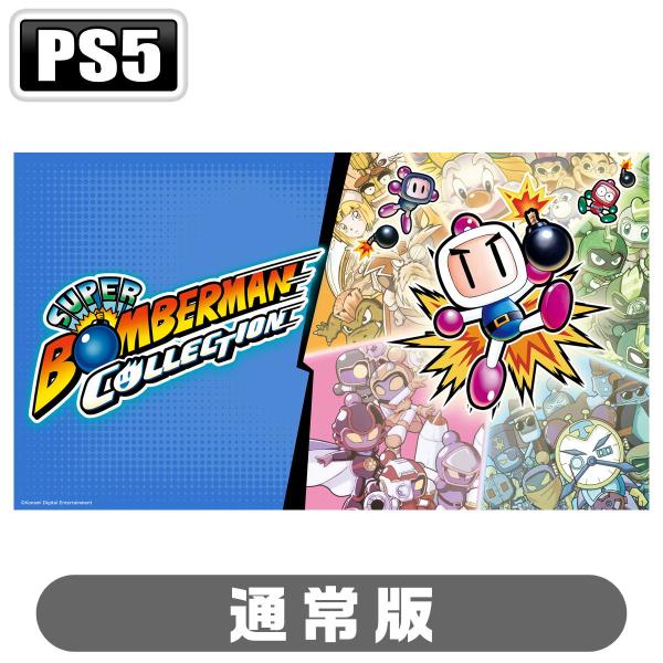【発売日：2026年08月27日】予約受付中/2026年08月27日 発売予定/※一回のご注文で同じ発売日の予約商品を複数ご購入の場合、発売延期となりました予約商品のみ、一旦ご注文をお取り消しさせていただきます。思い出がよみがえる、懐かしの...