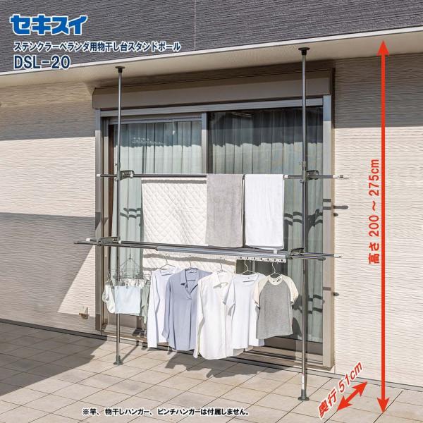 在庫状況：お取り寄せ/お届け：約2週間◆2026年07月 発売/※竿、ハンガー、ピンチ等はついていません。◆天井と床に圧着取付つっぱり式のものほし台です。◆竿かけはそれぞれ使いやすい位置に高さ調整ができ、向きも変えられます。(竿かけ可動範囲...